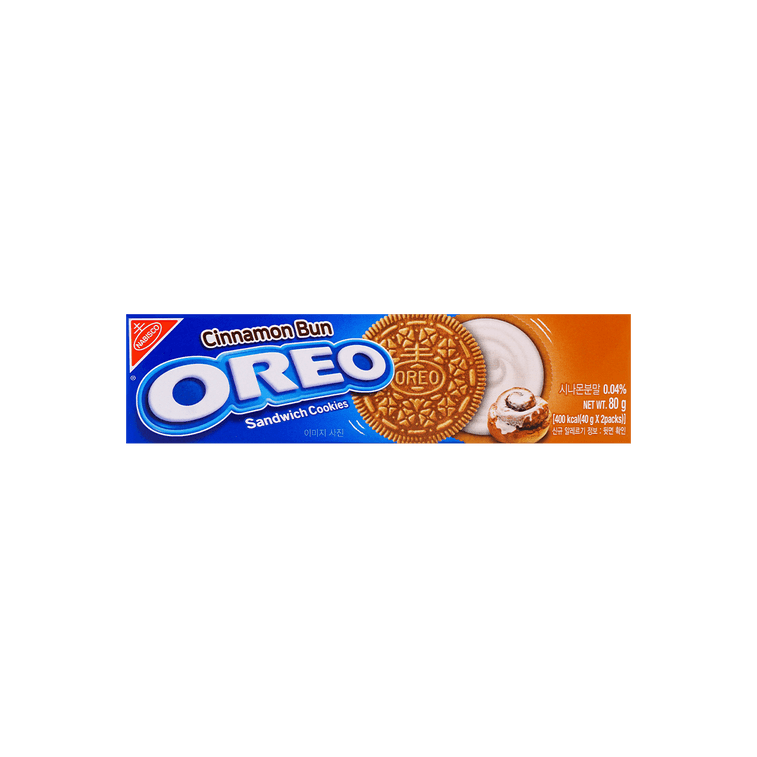 Cinnamon Bun Oreos (China) – Exotic Candiez LLC