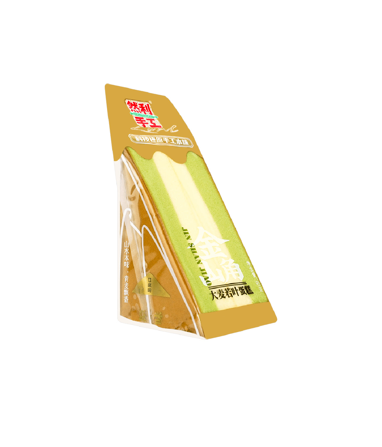 Green Tea Cake (China) – Exotic Candiez LLC
