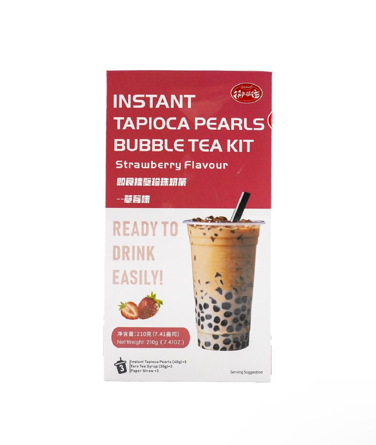 Strawberry Instant Boba Kit – Exotic Candiez LLC